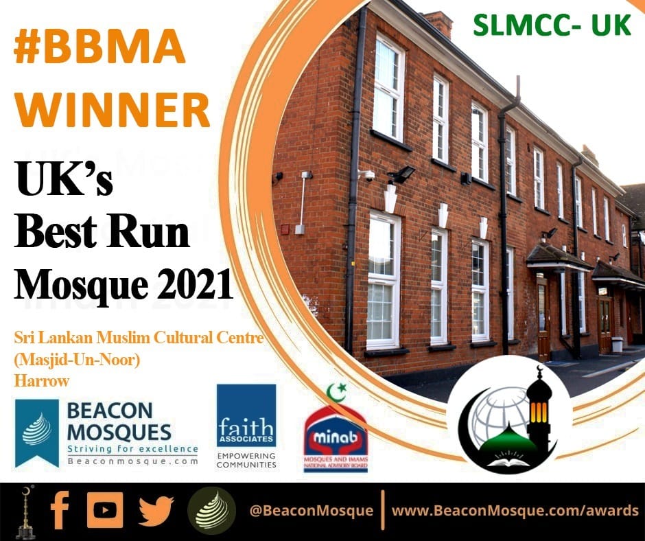 beacon mosque awards 2021 | best run mosque award 1st place - SLMCC