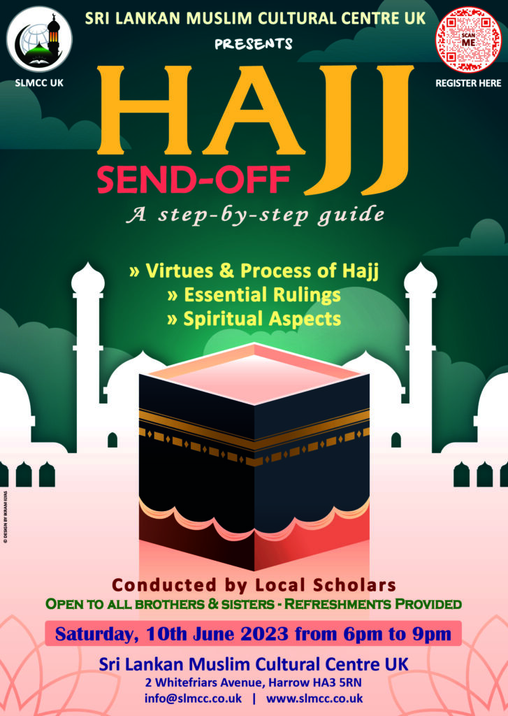 Hajj Send Off - SLMCC