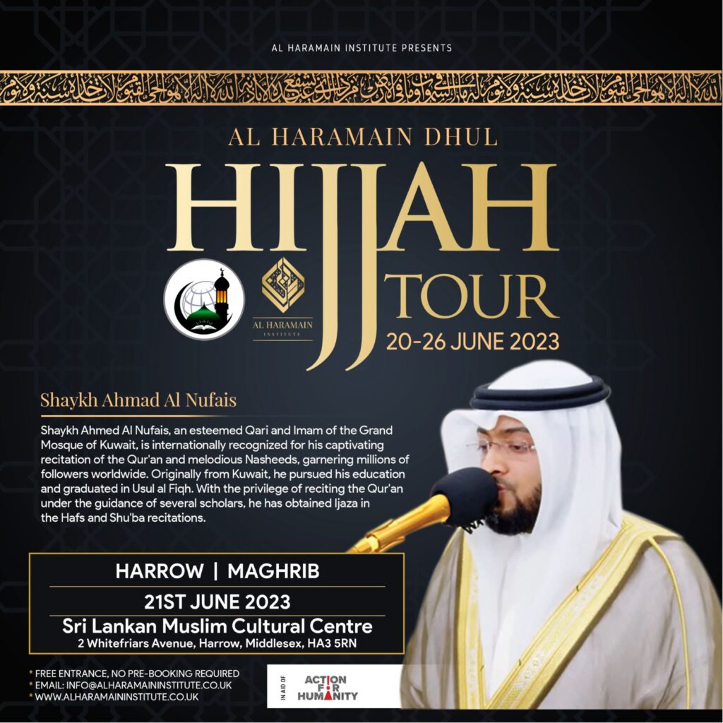 dhul hijjah special event - SLMCC