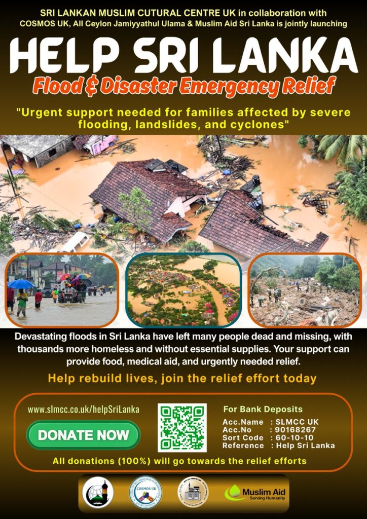 HELP SRI LANKA - Flood & Disaster Emergency Relief - SLMCC
